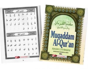 Tiga Tips Mudah Mengajar Muqaddam - onlajer.com